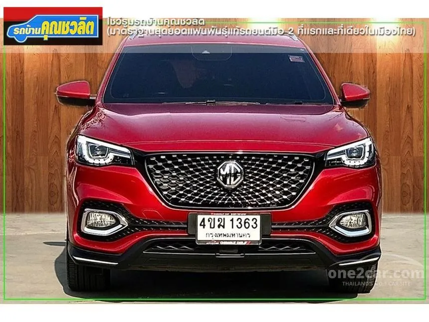 2020 MG HS 1.5 (ปี 19-24) X SUV มือสอง One2car