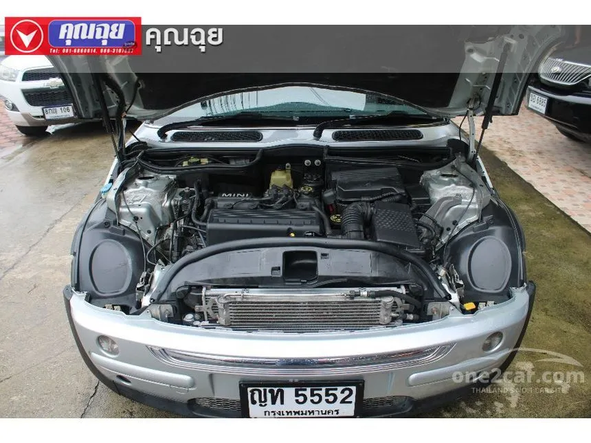 2003 Mini Cooper 1.6 R50 Hatchback มือสอง One2car