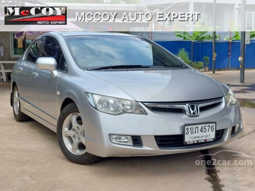 2006 Honda Civic 1.8 FD (ปี 05-12) S i-VTEC Sedan มือสอง One2car