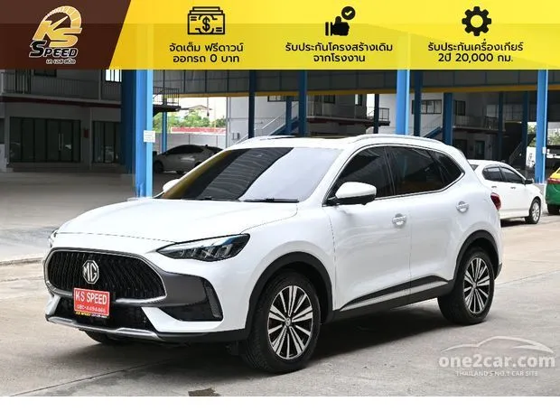 ซื้อรถมือสอง MG Hs Phev อ่อนนุช Bangkok กรุงเทพและปริมณฑล ราคาถูกที่สุด ...