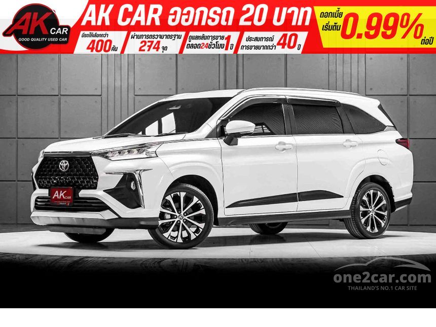 2023 Toyota Veloz 1.5 (ปี 22-30) Premium Wagon for sale on One2car