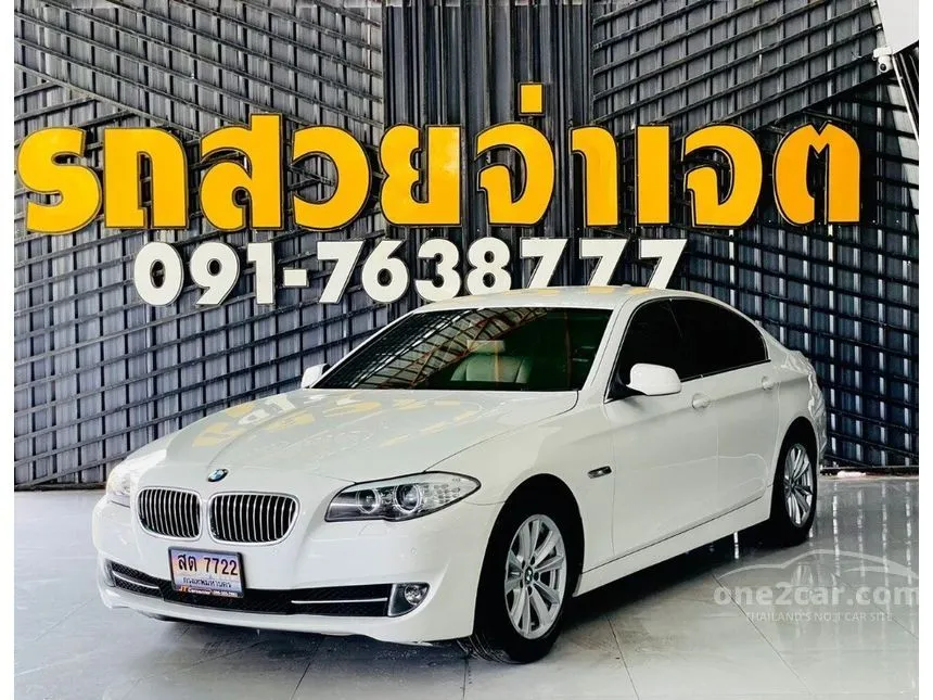 2013 BMW 520d 2.0 F10 (ปี 10-16) Sedan for sale on One2car