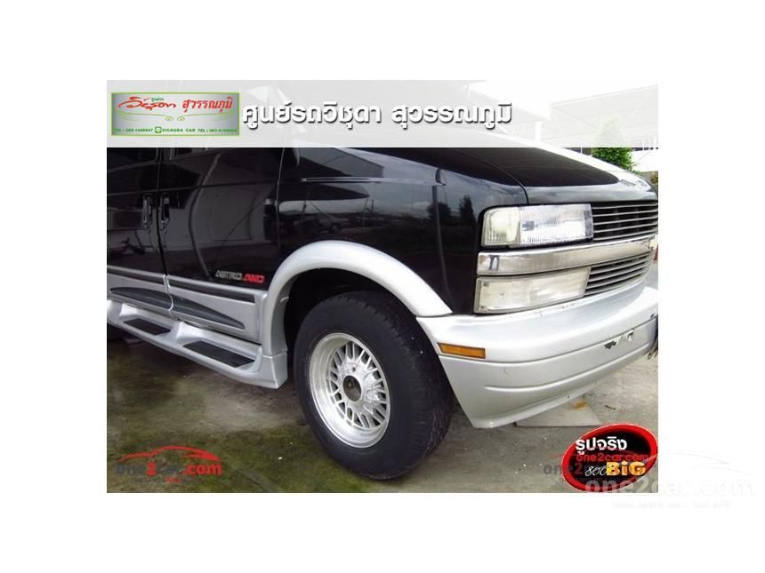 1997 Chevrolet Astro (ปี 95-05) V6 4WD 4.3 AT Van มือสอง One2car