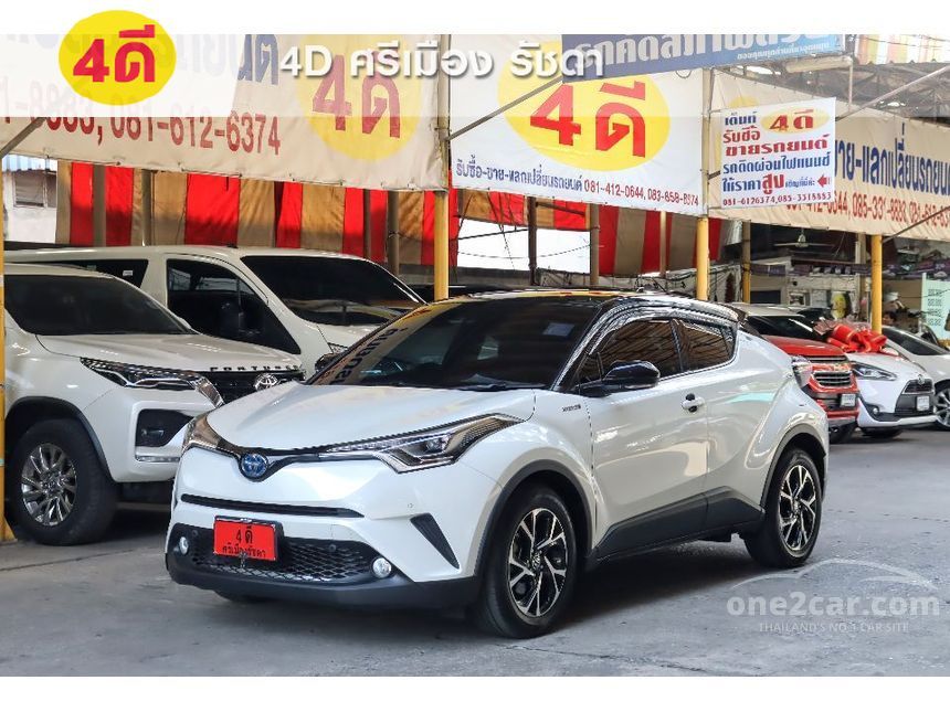 2019 Toyota C-HR 1.8 (ปี 17-23) HV Hi SUV for sale on One2car