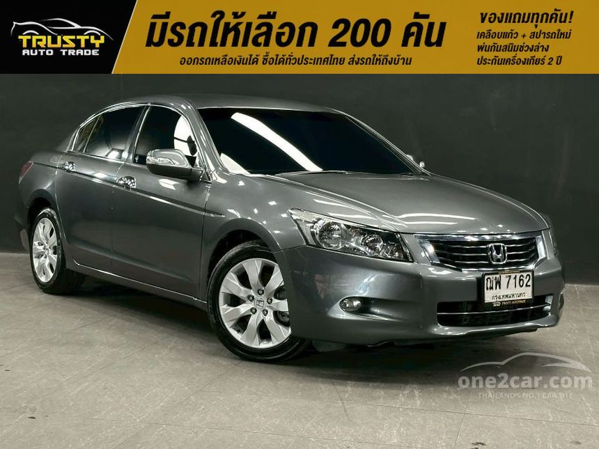 2009 Honda ACCORD 2.4 (ปี 07-13) EL Navi Sedan for sale on One2car
