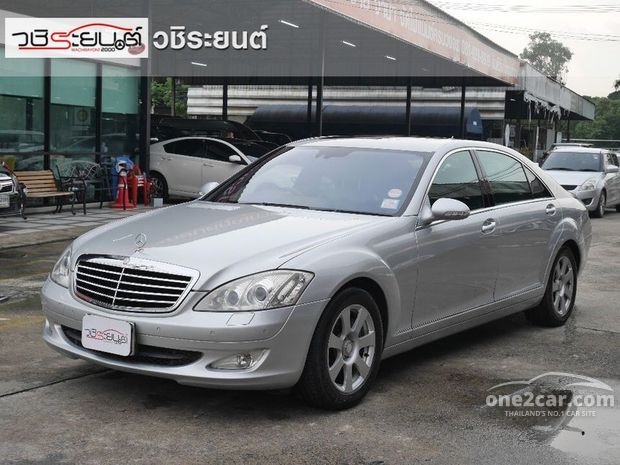 ค้นหารถ Mercedes-Benz S-Class S300 มือสอง ราคาถูกที่สุดในตลาดรถมือสอง ...