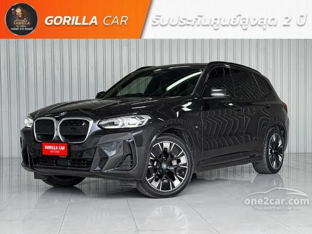 Used Cars bmw 3-series 320d-all-2-0-celebration-edition 2025 for Sale ...