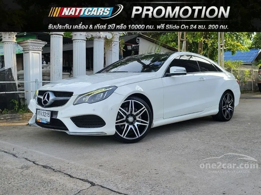 2014 Mercedes-Benz E200 CGI 2.0 W207 (ปี 10-16) AMG Coupe มือสอง One2car