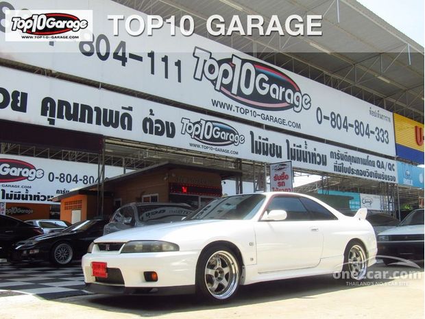 TOP10 GARAGE one2car - ผลการค้นหา พบรถจำนวน 4 คัน สำหรับขาย ในประเทศไทย