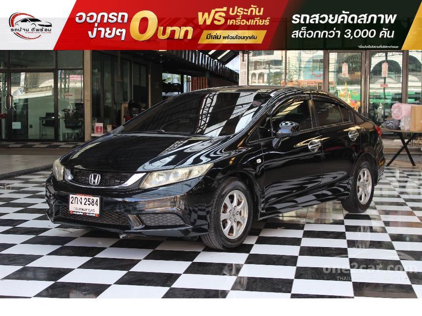 2013 Honda CIVIC 1.8 FB (ปี 12-16) S Sedan for sale on One2car