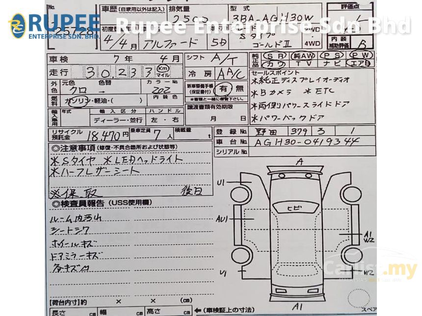 Recon 2022 Toyota Alphard 2.5 Type Gold Sunroof DIM BSM Rear Camera ...