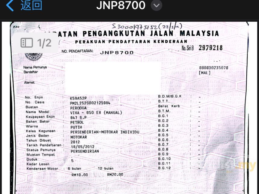 Used 2012 Perodua Viva 0.8 EX Hatchback - Carlist.my