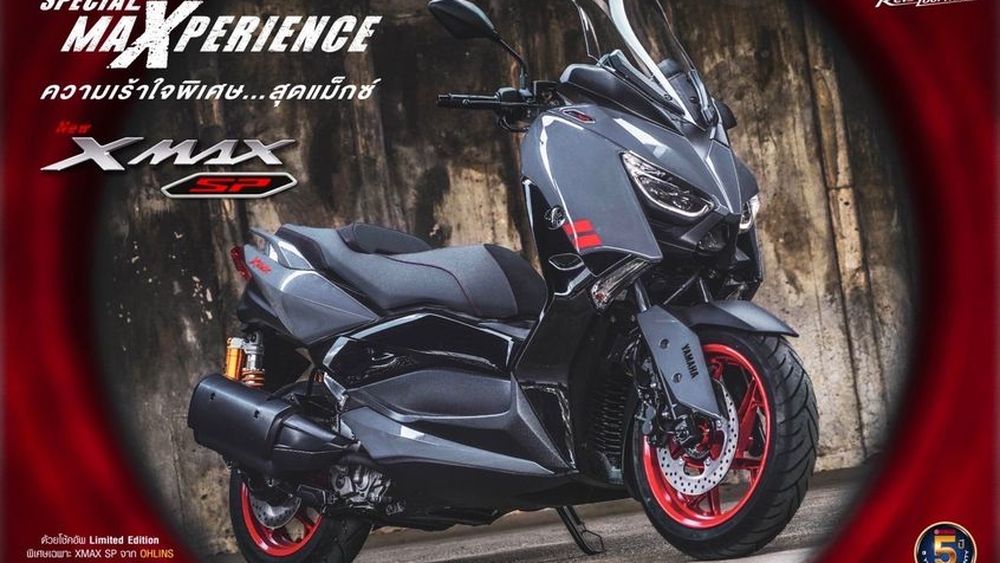 6 จุดเด่นของ Yamaha XMAX SP เพิ่มเงินอีกนิด หล่อกว่ายังไง? - รีวิว ...