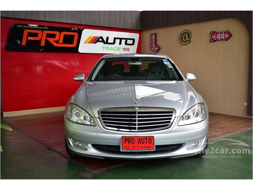 Mercedes-Benz S350 2006 W221 (ปี 06-14) 3.5 เกียร์อัตโนมัติ สีเงิน ...