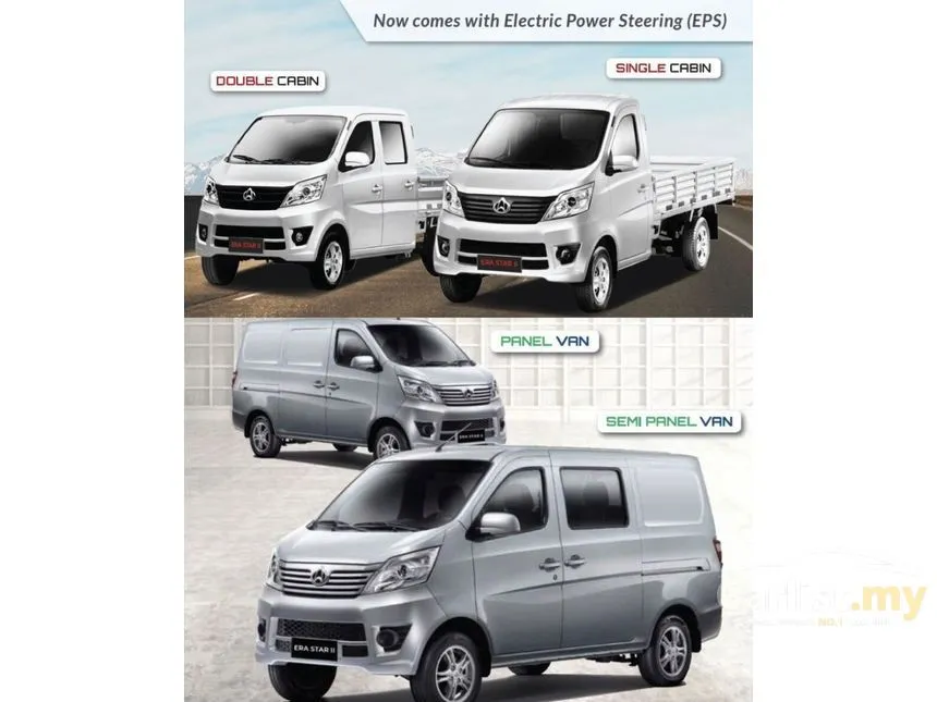 New 2023 All-New Kaicene Chana Era Star II Japanese High Technology E ...