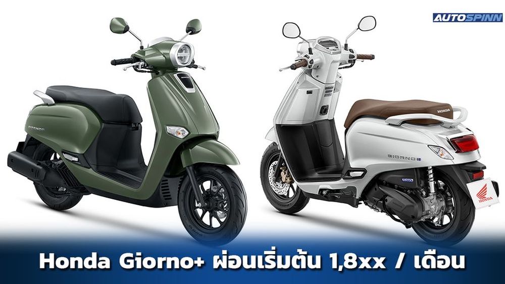 Honda Giorno 50 Specs 2013 2014 Autoevolution