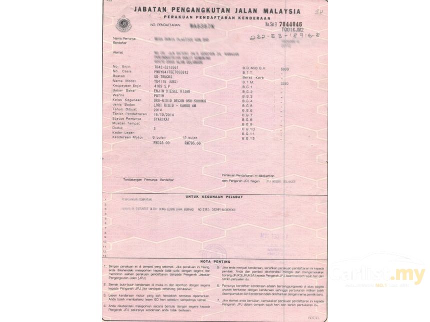 Used NISSAN UD YU41T5 WOODEN CARGO 17FT UBS #8387 5000KG LORRY - KAWAN ...