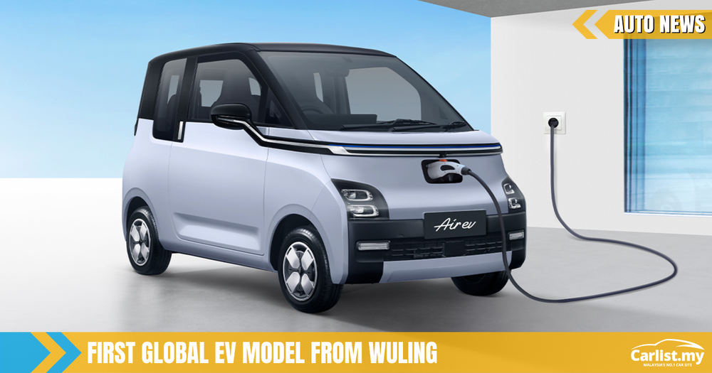 First Wuling Air EV Rolls Out From Indonesia Plant - Electric Vehicle ...