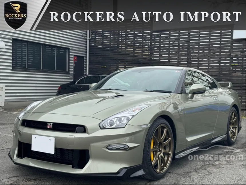2024 Nissan GT-R 3.8 Premium Luxury 4WD Coupe ใหม่ One2car
