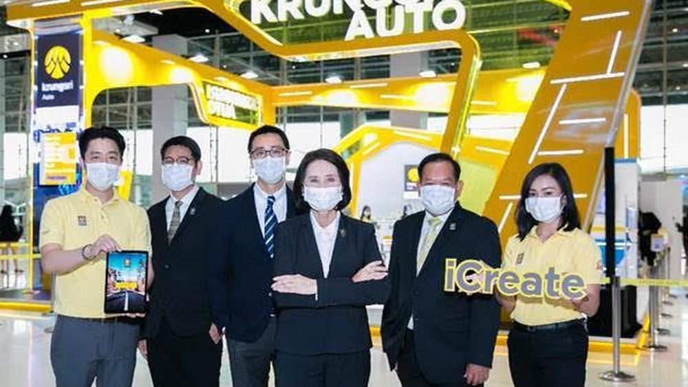 กรุงศรี ออโต้ เปิดตัว iCreate ยกระดับบริการขอสินเชื่อออนไลน์ - ข่าวใน ...