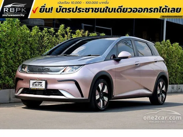 ซื้อรถ BYD มือสอง Bangkok กรุงเทพและปริมณฑล ราคาถูกที่สุดในตลาดรถมือสอง ...