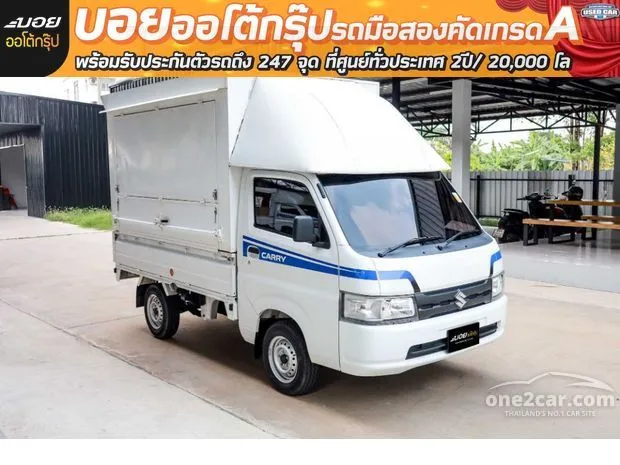 Used Cars Truck Min Buri Bangkok Bangkok Metropolitan | One2car