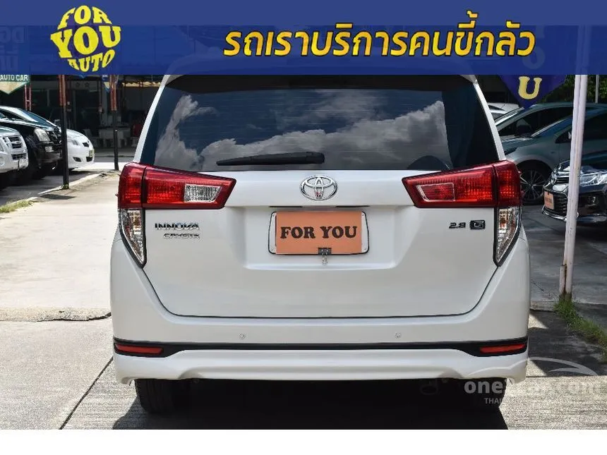 2019 Toyota Innova 2.8 (ปี 16-20) Crysta G Wagon for sale on One2car
