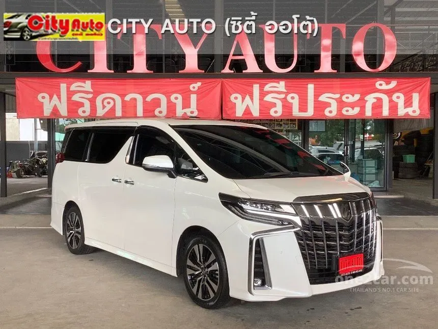 2022 Toyota Alphard 2.5 (ปี 15-23) SC Van for sale on One2car