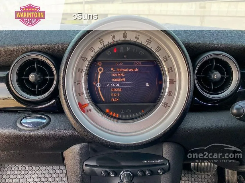 2012 Mini Cooper 1.6 R58 Coupe S Coupe for sale on One2car