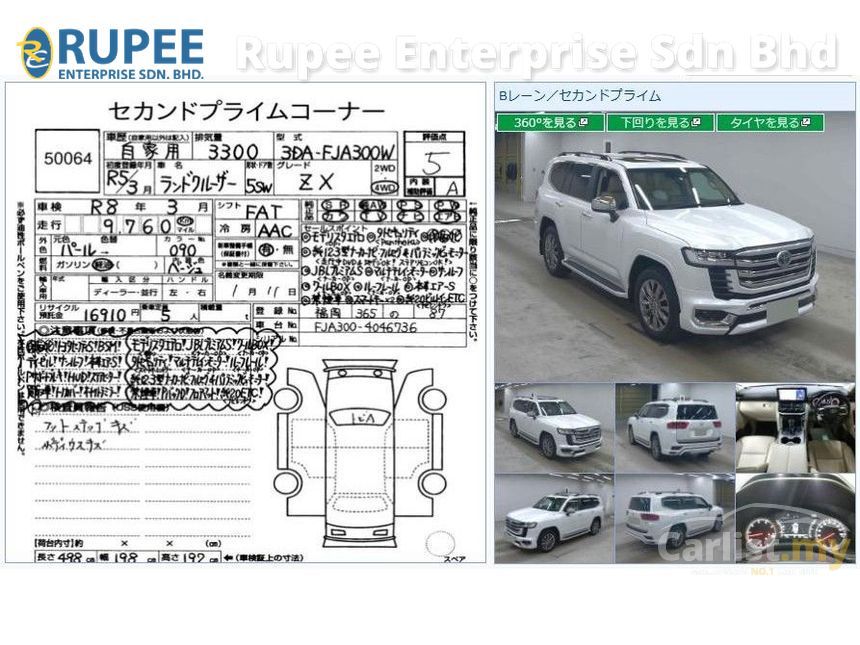 Recon 2023 Toyota Land Cruiser 3.3 DIESEL ZX 9K KM 5A SUNROOF DIM BSM ...