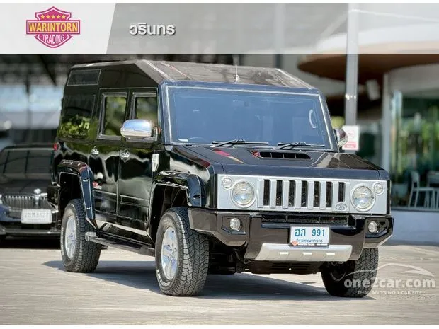 Used Cars TR for Sale | One2car