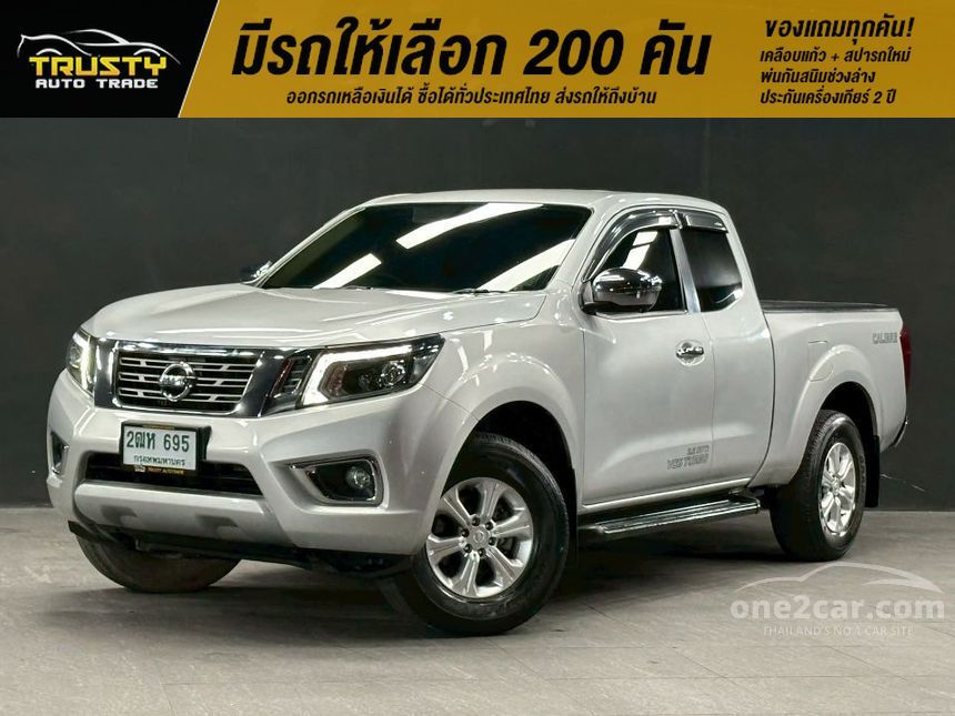 2020 Nissan Navara 2.5 King Cab SL Pickup for sale on One2car
