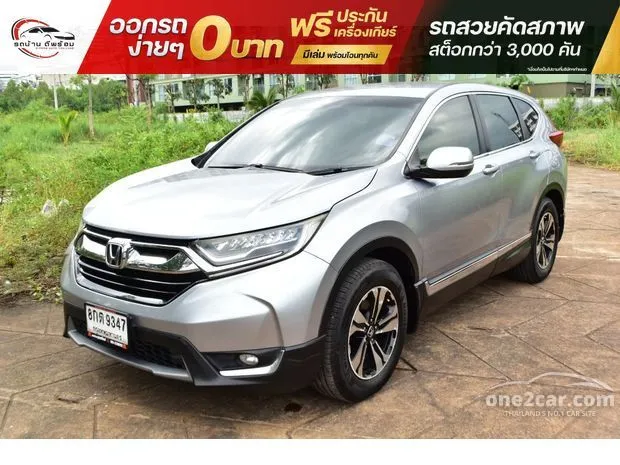Used Honda Cr v 2.4 E find local dealers sellers One2car
