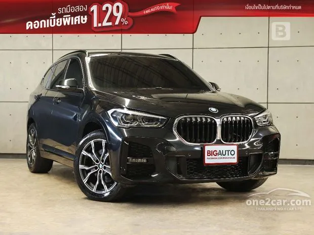 Get your Association of Used Cars from One2Car.com