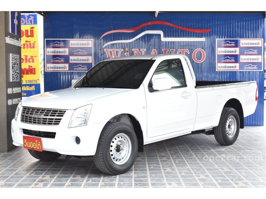 Isuzu D-Max 2010 EX Super Platinum 2.5 in ภาคอีสาน Manual Pickup สีขาว ...