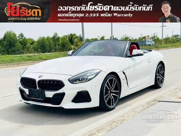 Get your Association of Used Cars from One2Car.com