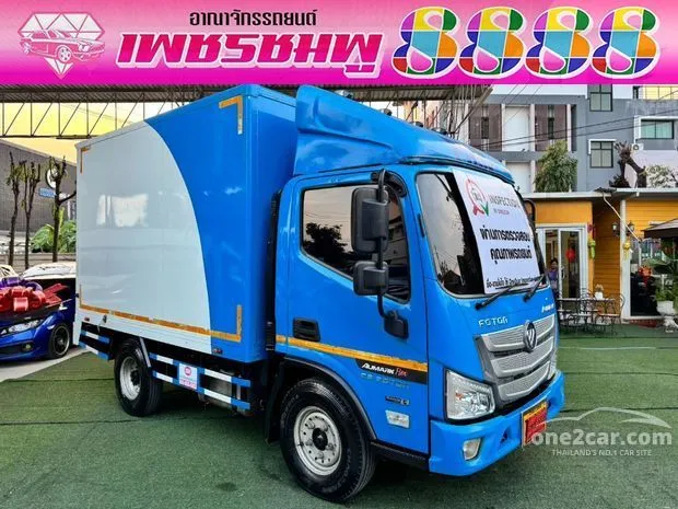 ซื้อรถ Foton มือสอง เกียร์ธรรมดา ราคาถูกที่สุดในตลาดรถมือสองทั่วประเทศ ...