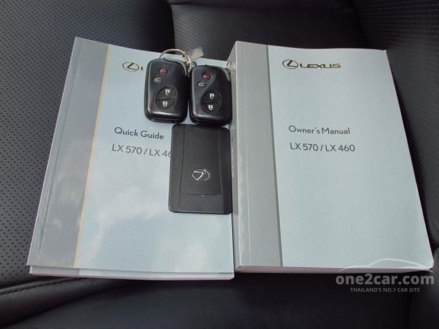 Lexus LX460 2012 V8 4.6 in กรุงเทพและปริมณฑล Automatic Wagon สีขาว for ...