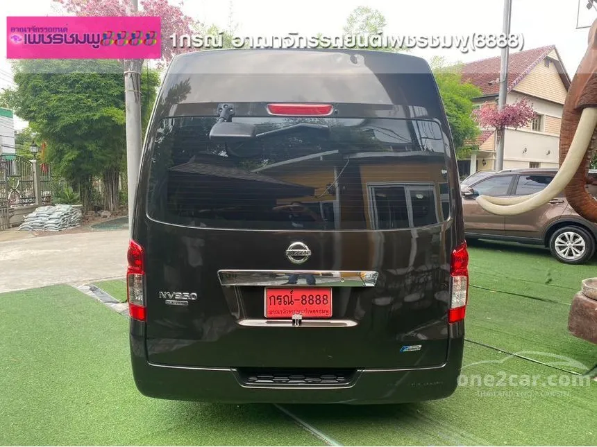 2022 Nissan Urvan 2.5 (ปี 13-25) NV350 Van for sale on One2car