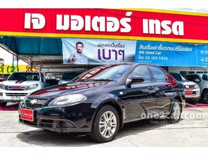 ค้นหารถ Chevrolet Optra มือสอง ราคาถูกที่สุดในตลาดรถมือสองทั่วประเทศ ...