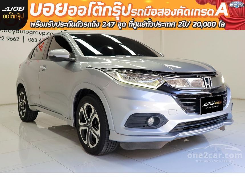 2020 Honda HR-V 1.8 (ปี 14-18) EL SUV for sale on One2car