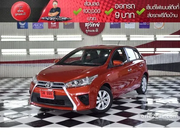 ขายรถ Toyota Yaris 2013 มือสอง รวมรถโตโยต้ายาริสมือสอง | One2car