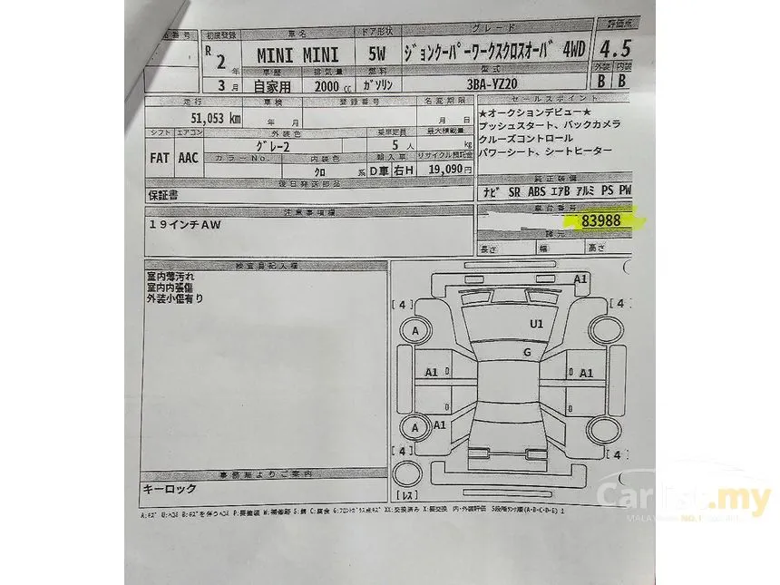 Recon 2020 MINI Countryman JCW John Cooper Works Unreg - 306hp/ Leather ...