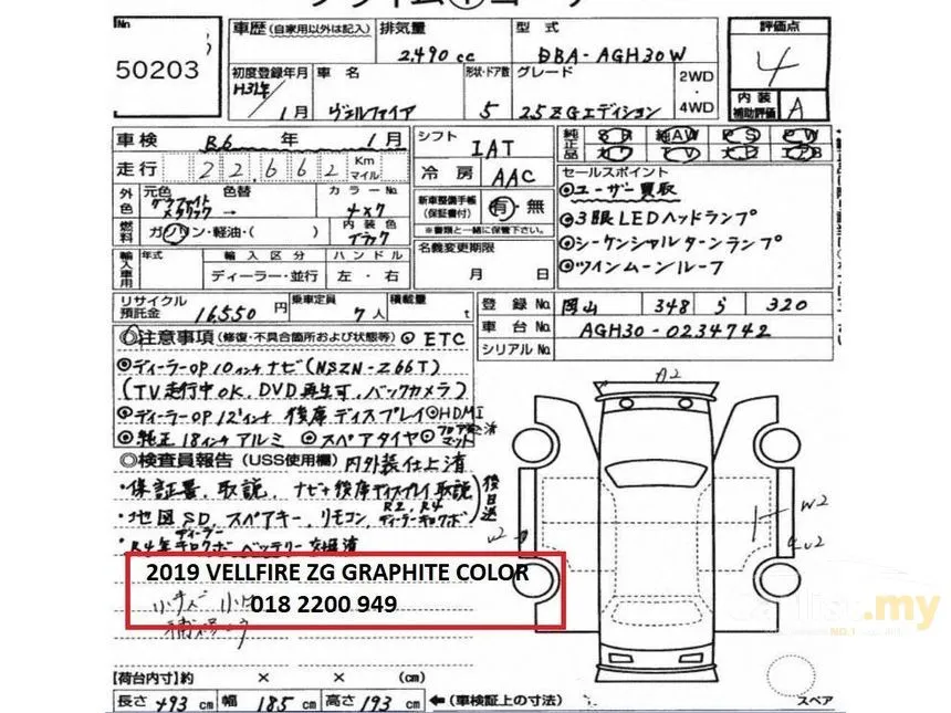 Recon 2019 Toyota Vellfire 2.5 Z G Edition MPV / METALLIC GREY COLOR ...